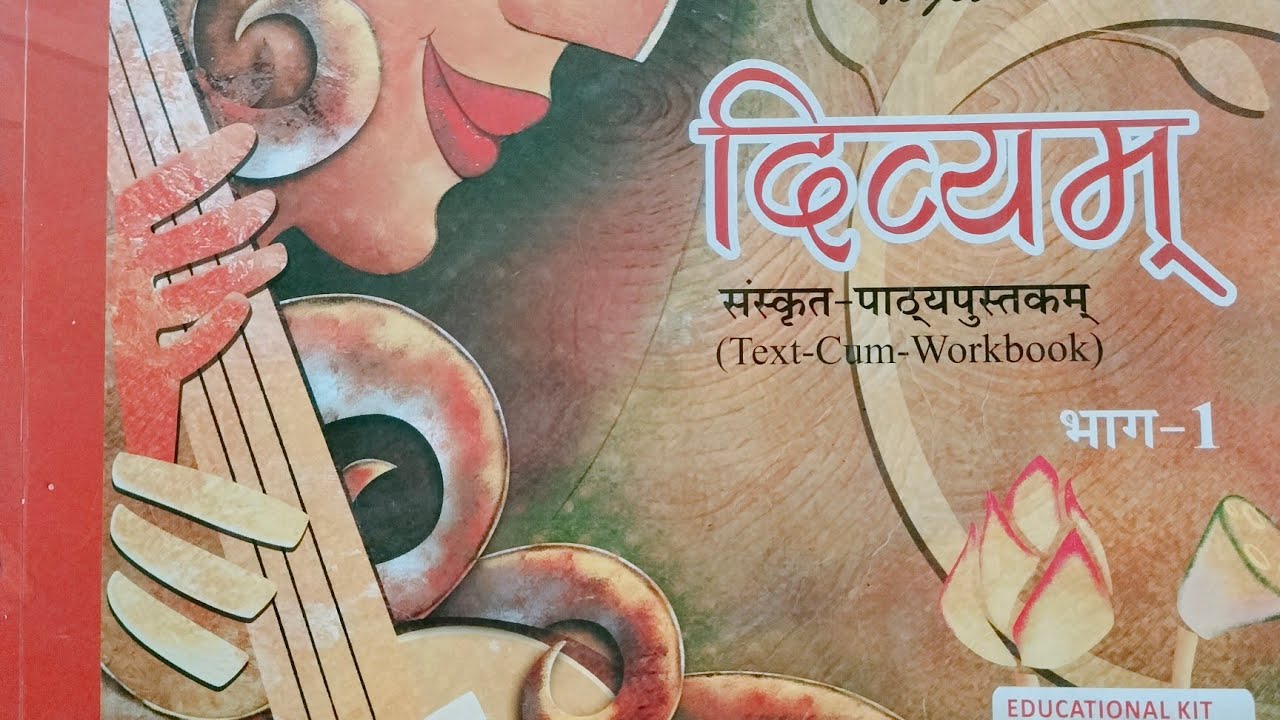 CLASS 6 CH 19 DIVYAM SANSKRIT कक्षा 6 पाठ 19 दिव्यम संस्कृत || HAMARI ...