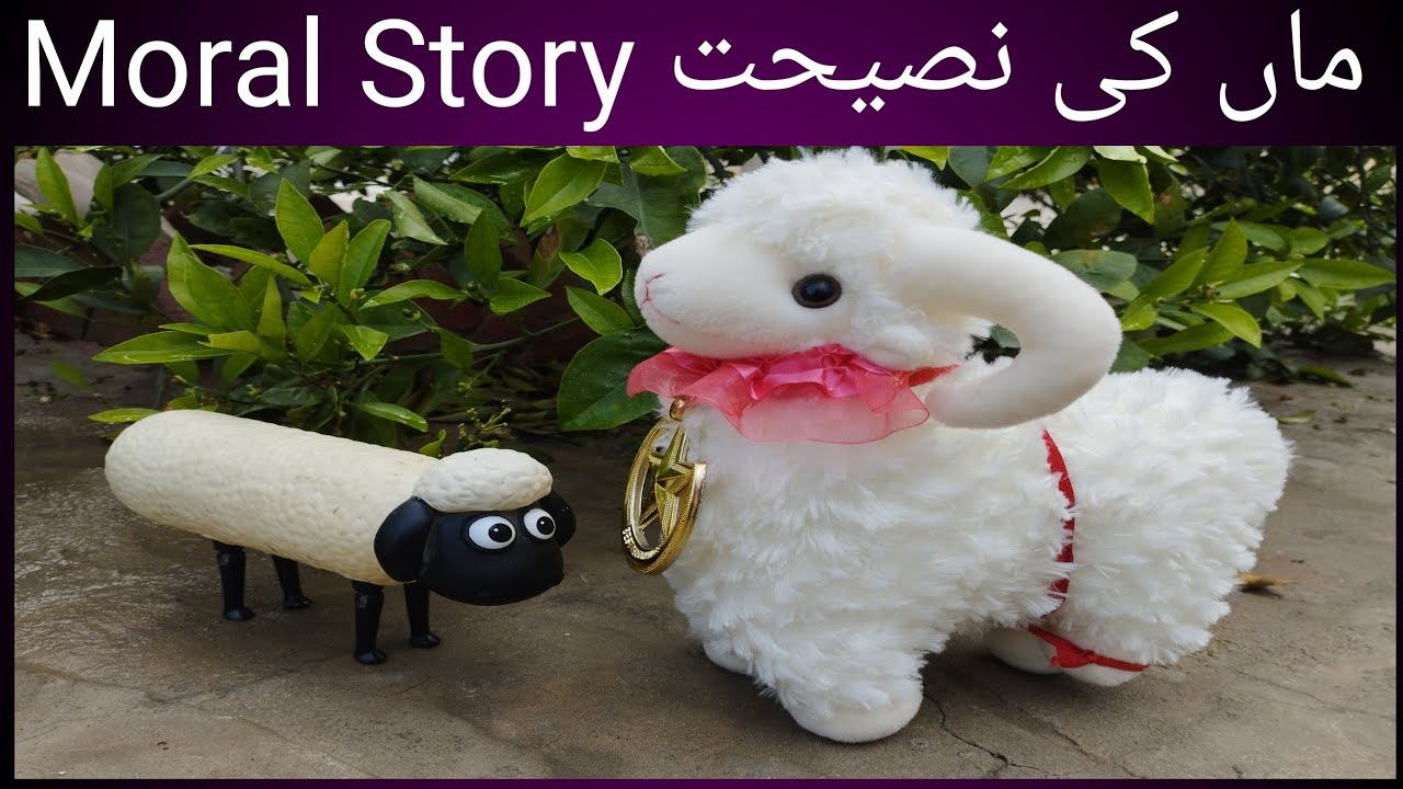 Maa ki nasihat||Doll ki kahani|part 12|Cartoons for kids|Urdu Fairy ...