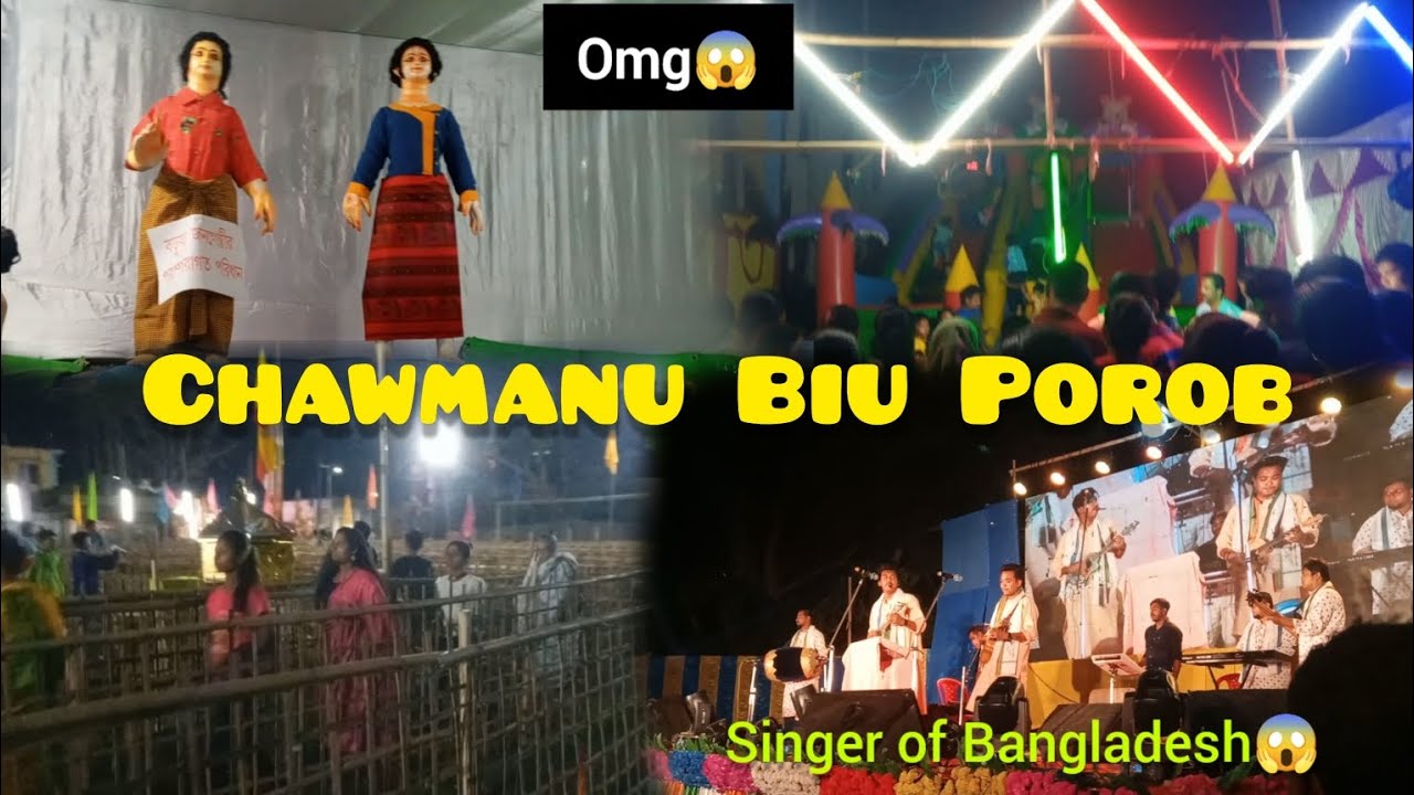 State Level BIU Porob in CHAWMANU || Barua Festival 😍|| Jill Vlogs ...