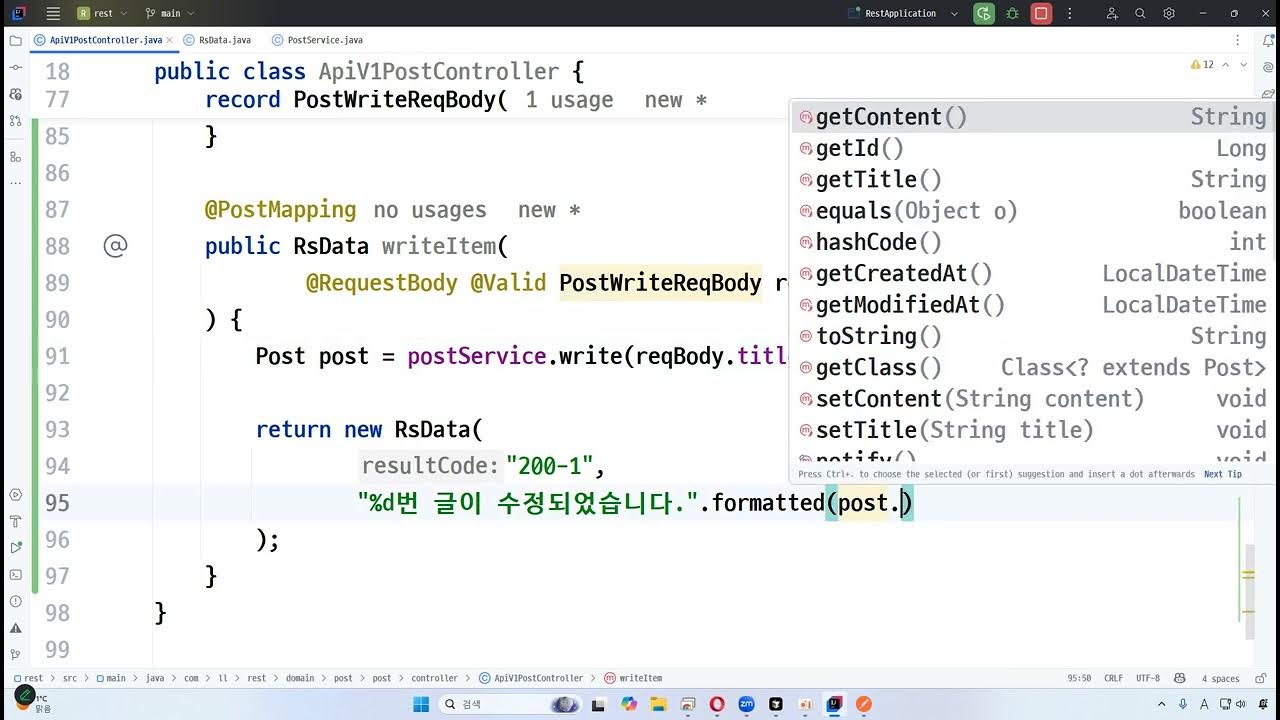 24 12 18, p 13902, 14강, POST /api/v1/posts, 글 작성 - YouTube