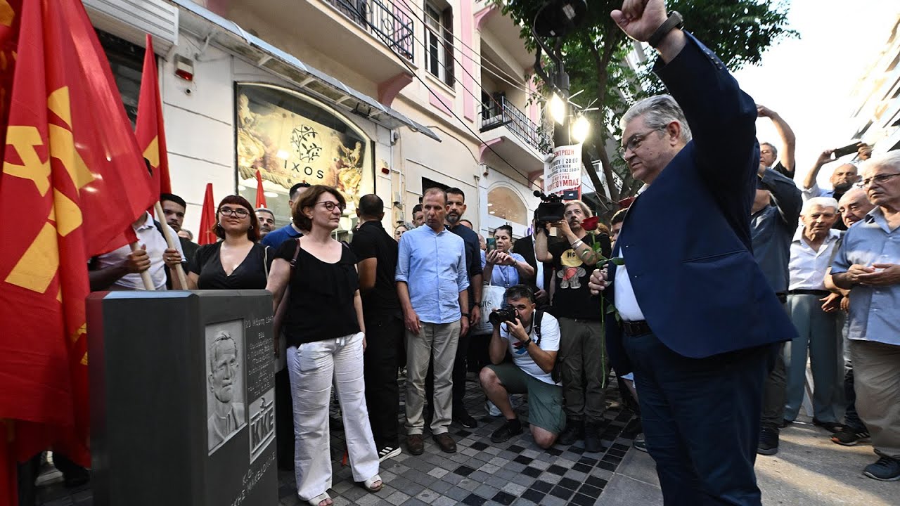 Αποκαλυπτήρια του μνημείου για τον Γιάννη Ζέβγο από τον Δ. Κουτσούμπα ...