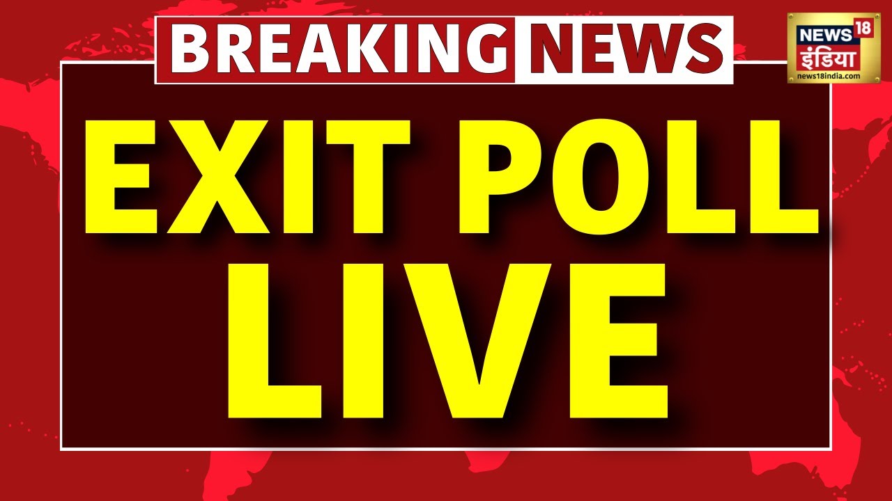 Exit Polls Results Live : Maharashtra Exit poll live | Jharkhand Exit ...