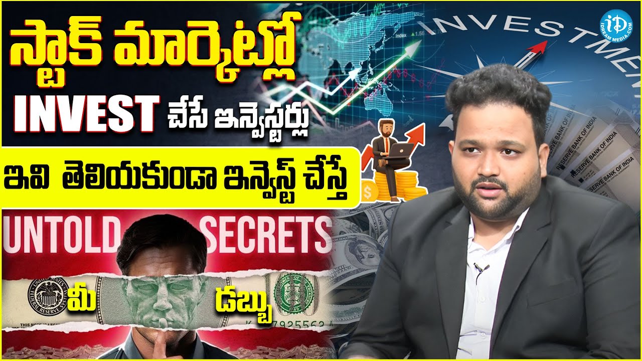 Best Investment Options In Stock Market | Investment Strategy & Tips ...