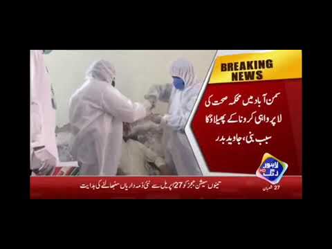 Punjab health exposed by javed badar - YouTube