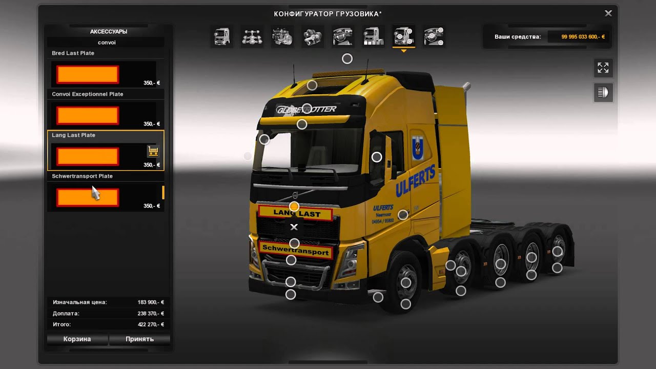 Volvo FH16 2012 8x4 scs - YouTube