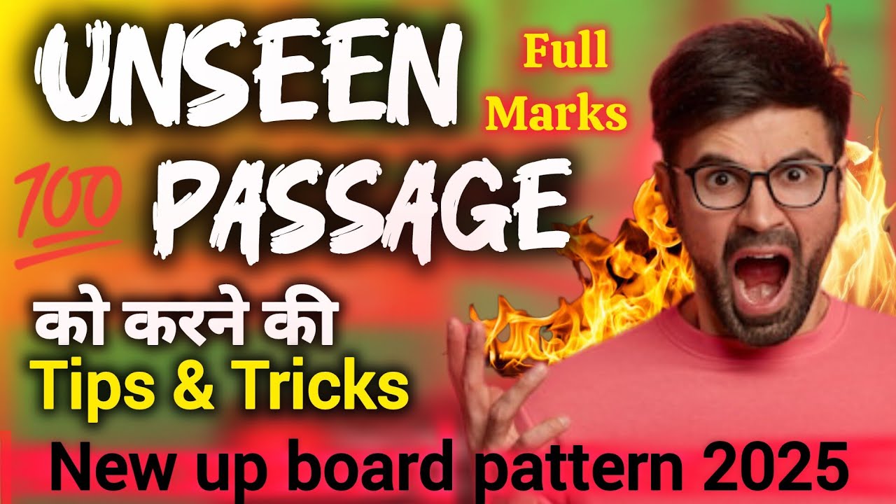 Unseen passage | Class10/11/12 | Unseen passage कैसे solve करें? | How ...
