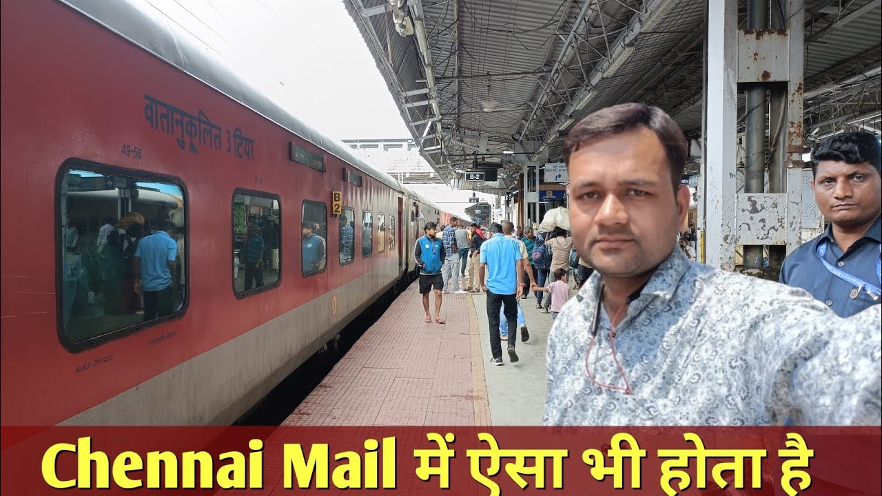 ये ट्रेन में ऐसा क्यों हो रहा है 😭 । Chennai Howrah Mail । Chennai Mail ...