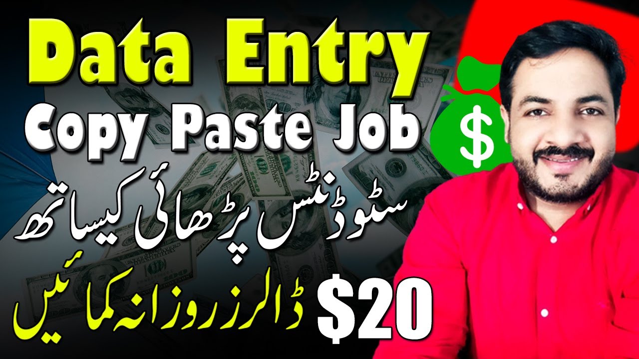 Earn $20 Daily with Data Entry Copy Paste Jobs For Students and Beginners By Faizan Tech - YouTube