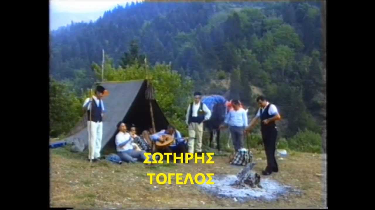 ΓΙΑ ΜΕΝΑ ΒΡΕΧΟΥΝ ΤΑ ΒΟΥΝΑ-ΣΩΤ. ΣΓΟΥΡΟΣ ΚΑΙ ΠΑΡΕΑ-1990. - YouTube