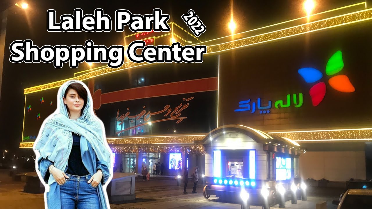 Walk With Me IN Laleh Park Shopping Center | Walking Tour 2022 - YouTube