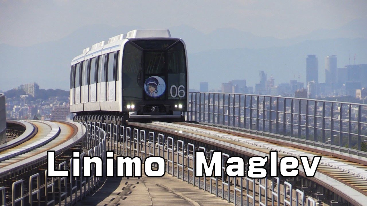 Linimo Maglev 磁気浮上式鉄道「リニモ」 前面展望 藤が丘 八草 - YouTube