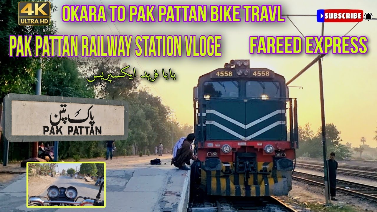 Railfanning at Pak Pattan Railway Station || kasur Raiwind Brand Line # ...