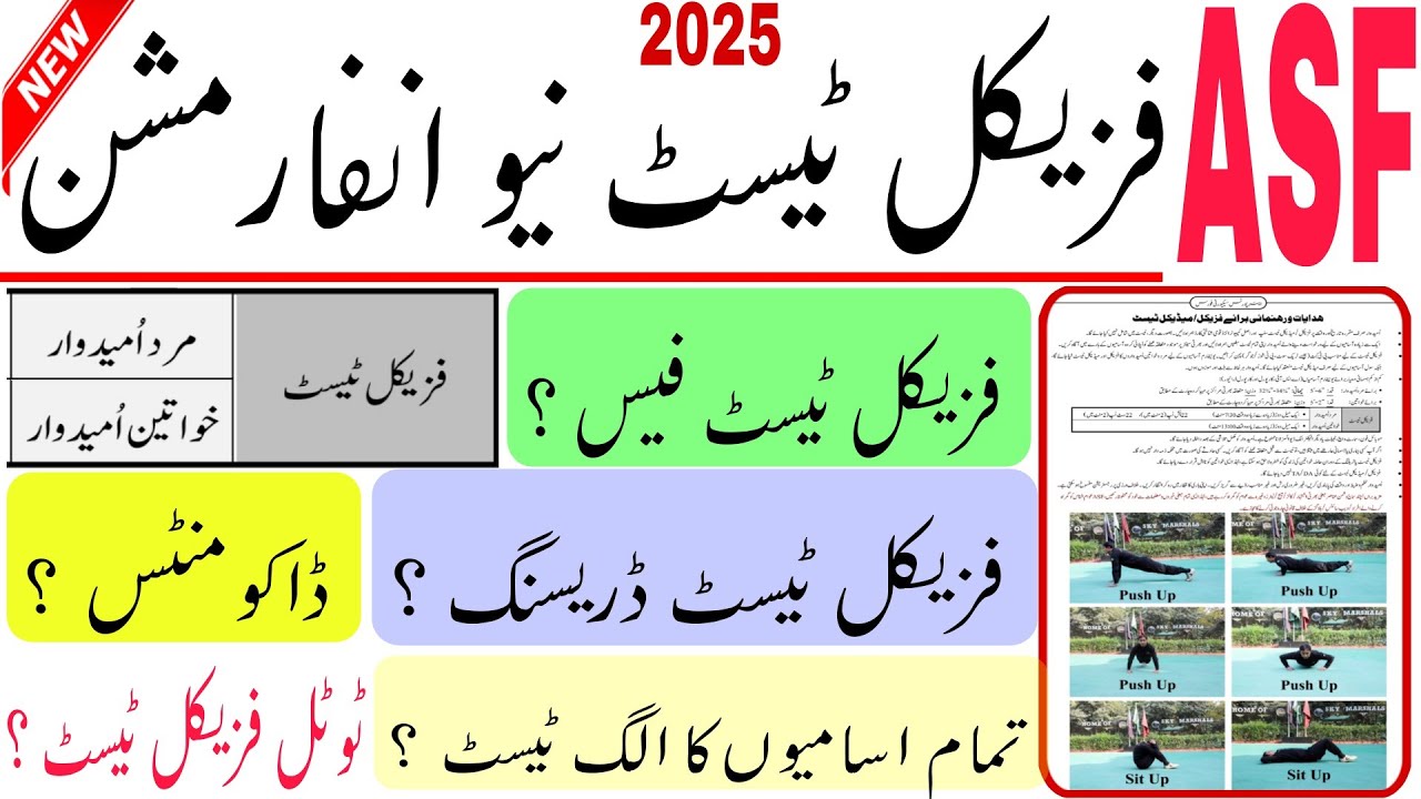 asf running test 2025 | asf physical test instructions | asf physical ...