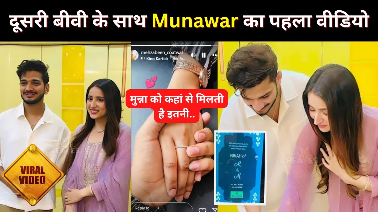 Munawar Faruqui shares first wedding photos with Mahjabeen - YouTube