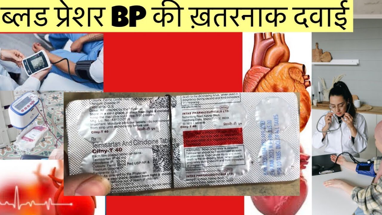 Cilnidipine tablets ip | Cilnidipine 40 mg | Cilnidipine tablet uses ...