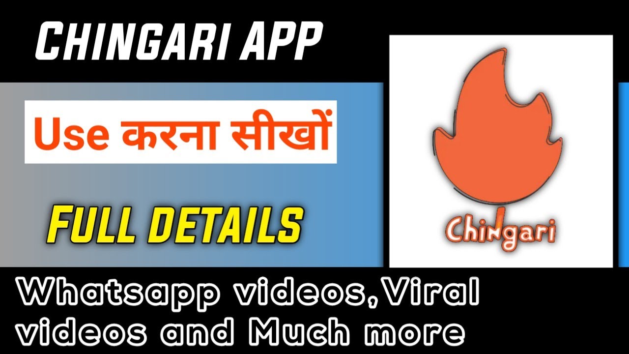 how to use chingari app | chingari app kaise use kare | chingari app ...