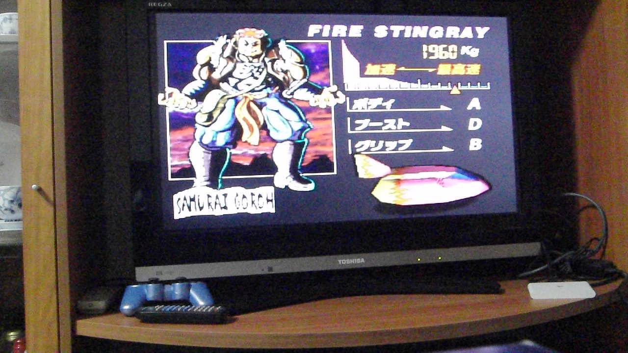 From the Vault: F-Zero X 64DD DD Cup 1 - YouTube