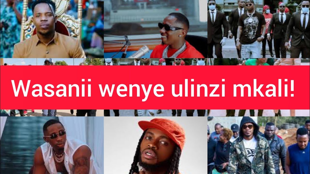 Wasanii wenye ulinzi mkali zaidi Tanzania - YouTube