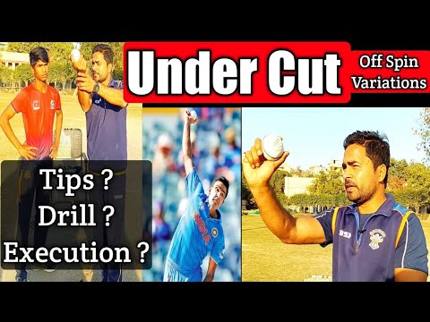 How To Bowl Under Cut Ball in Cricket ? Off Spin Bowling Variation Spin ...
