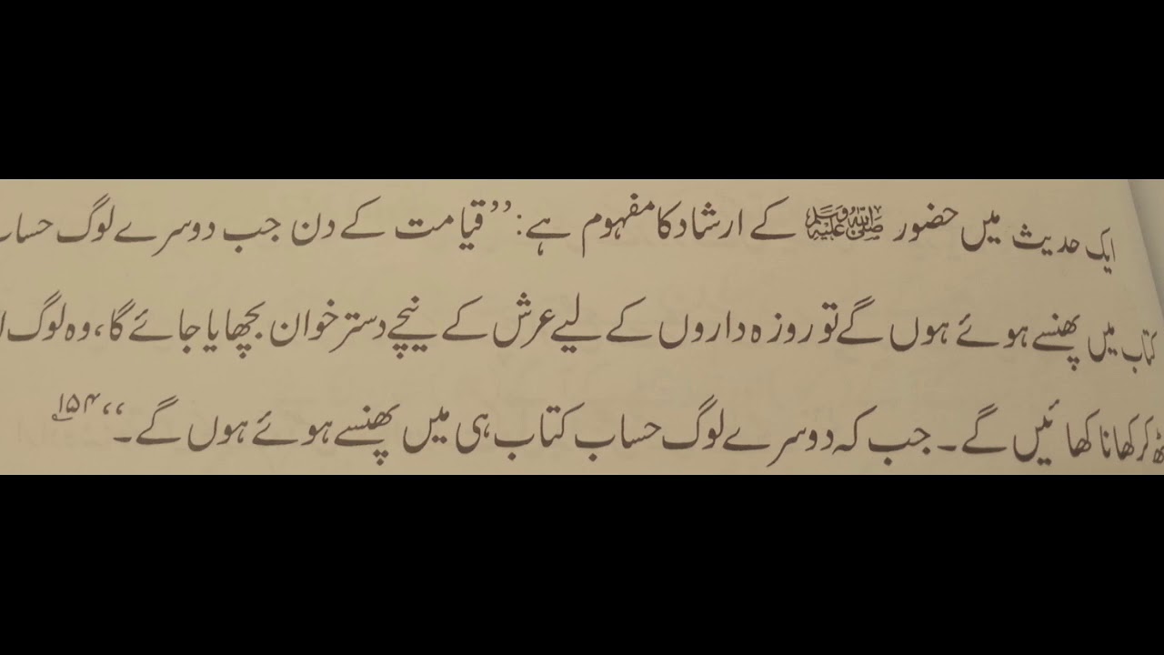 isl class 6 video 11 - YouTube