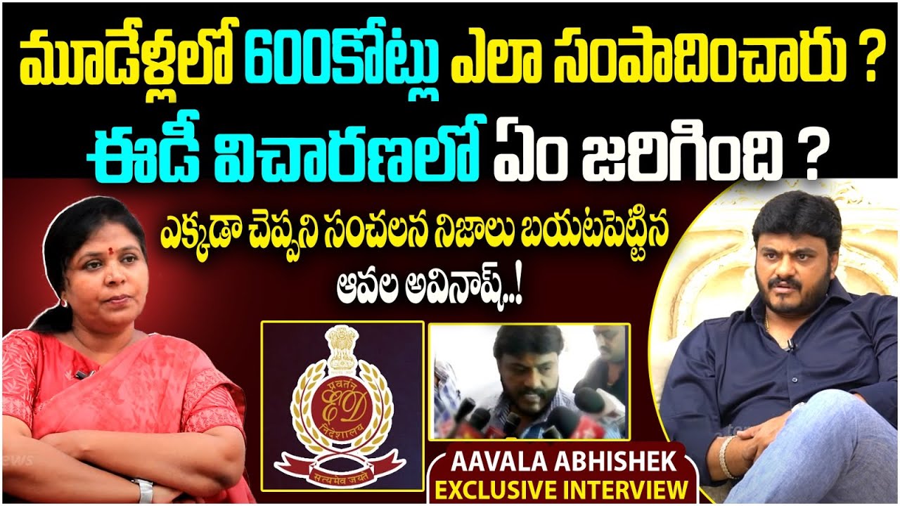 Manikchand Owner Abhishek Avala Sensational Full Interview | Abhishek ...