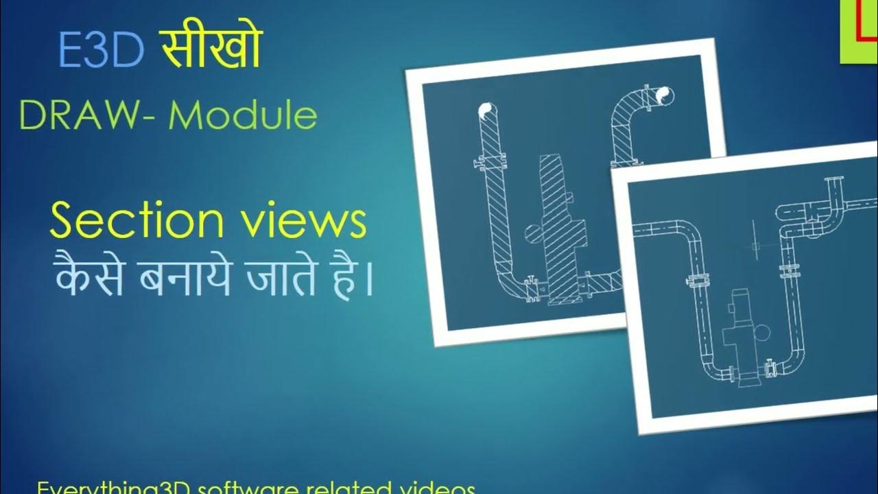 How to create section views in E3D DRAW (Section views कैसे बनाये जाते है। ) - YouTube