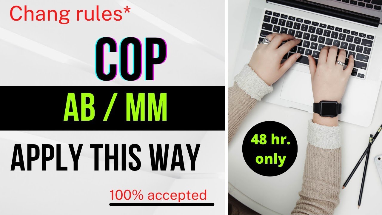cop AB/MM | how to apply cop online in dg shipping | cop kaise apply ...