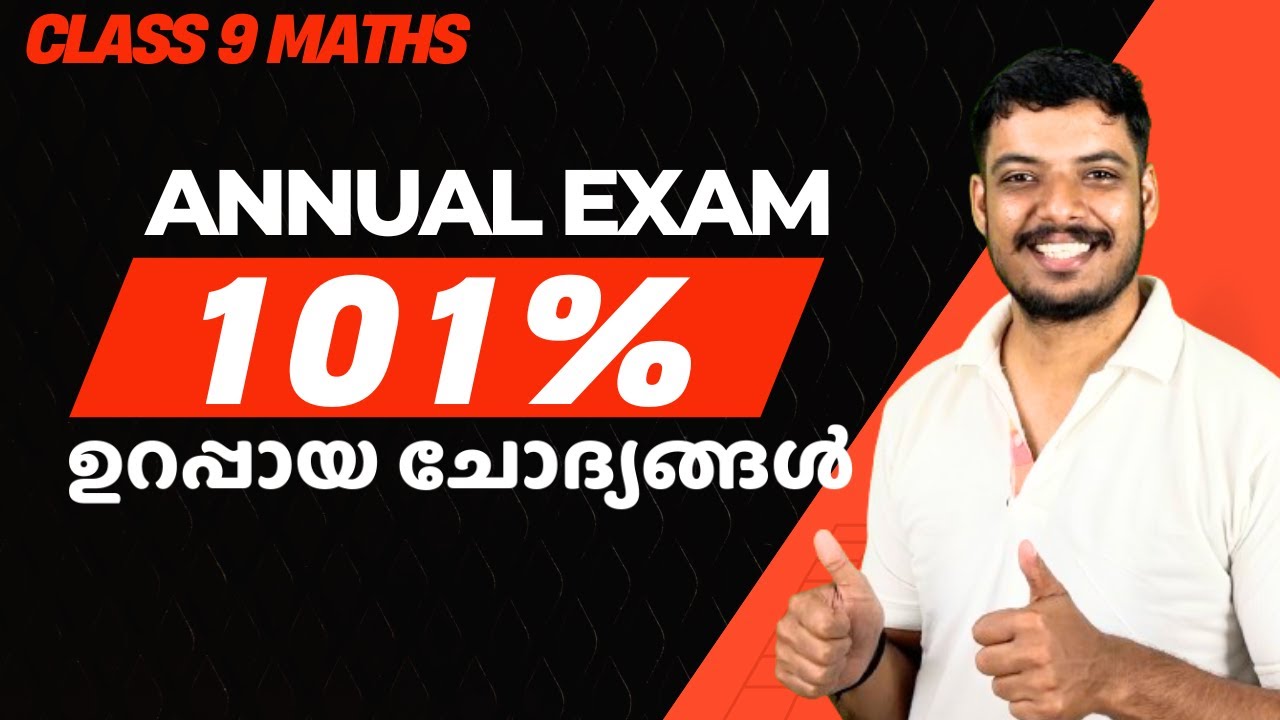 Class 9 MATHS important questions for exam | MOST expected questions ...