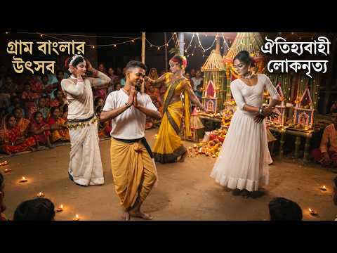 dans lam lela | Cover by Bangla Dance Spark