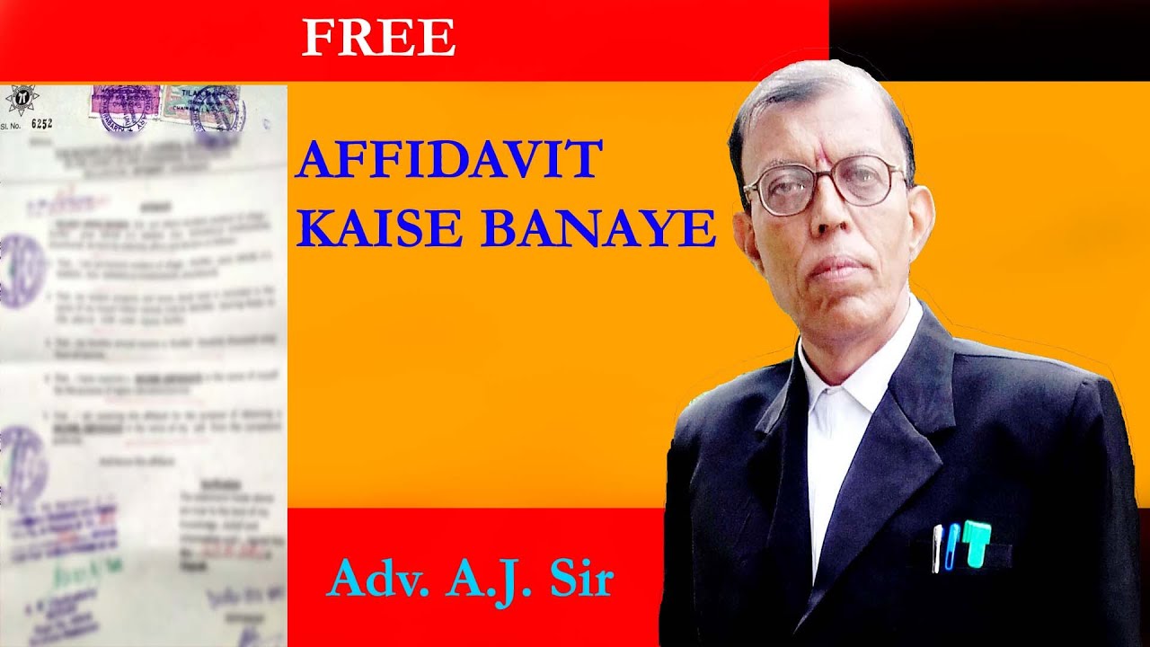 Affidavit kaise banaye | Free affidavit Kaise Banye | Why Affidavit ...