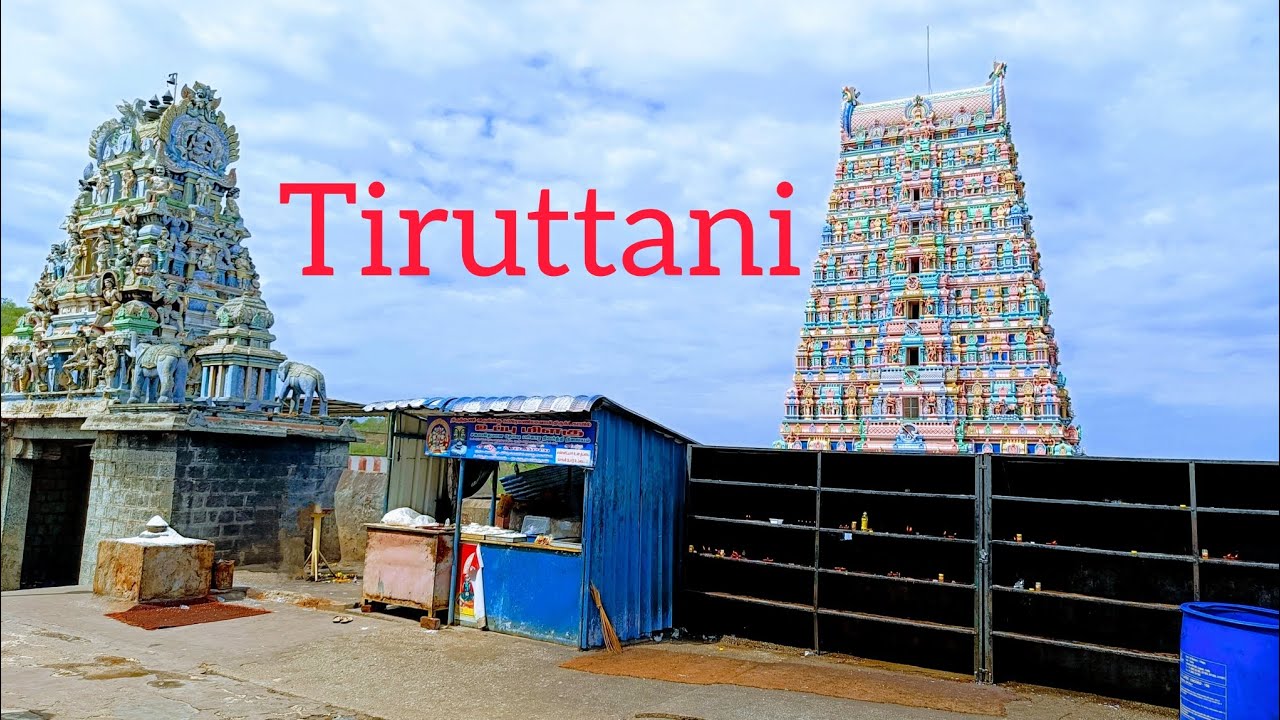 Tiruttani Subramanya Swamy Temple || One of the Six Houses of Lord ...