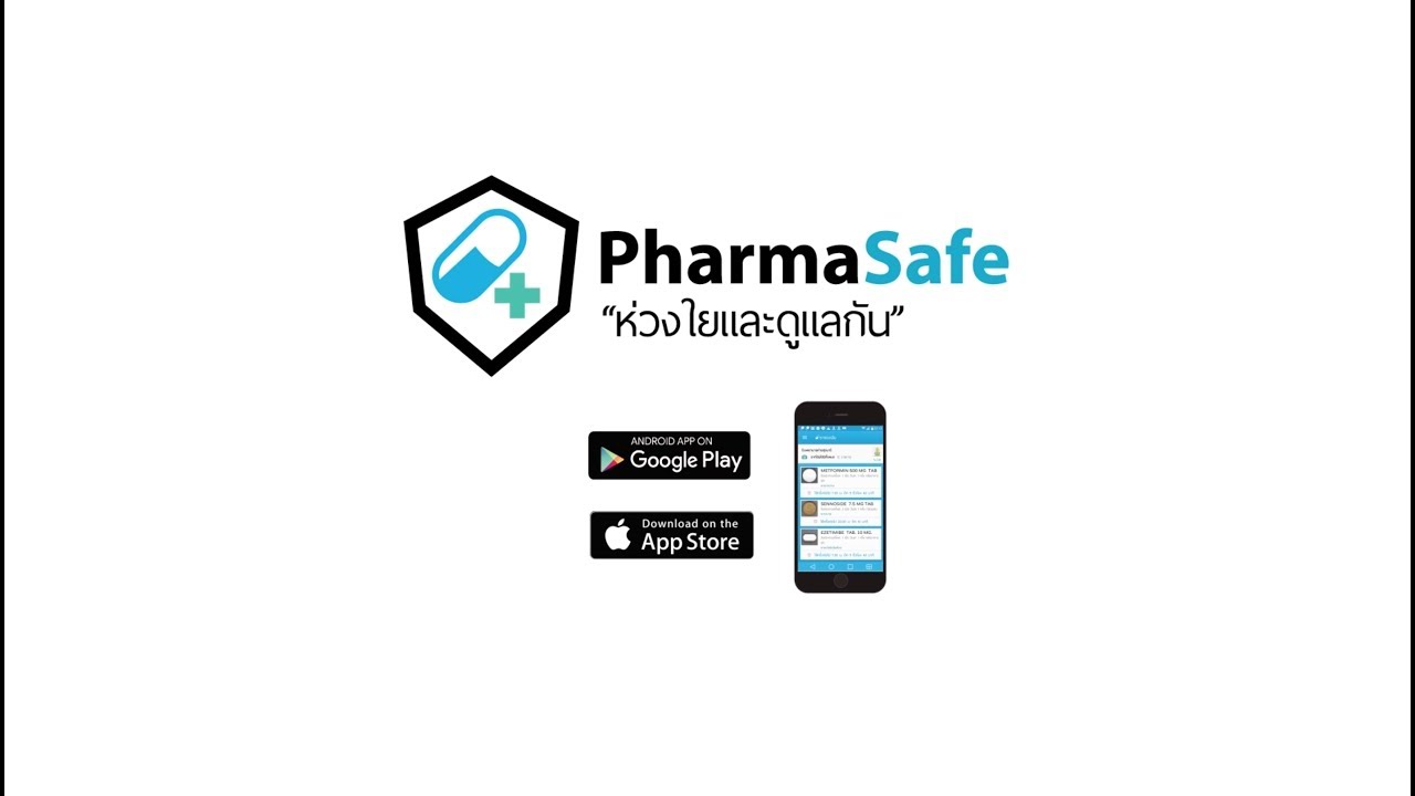 PHARMASAFE TVC - YouTube