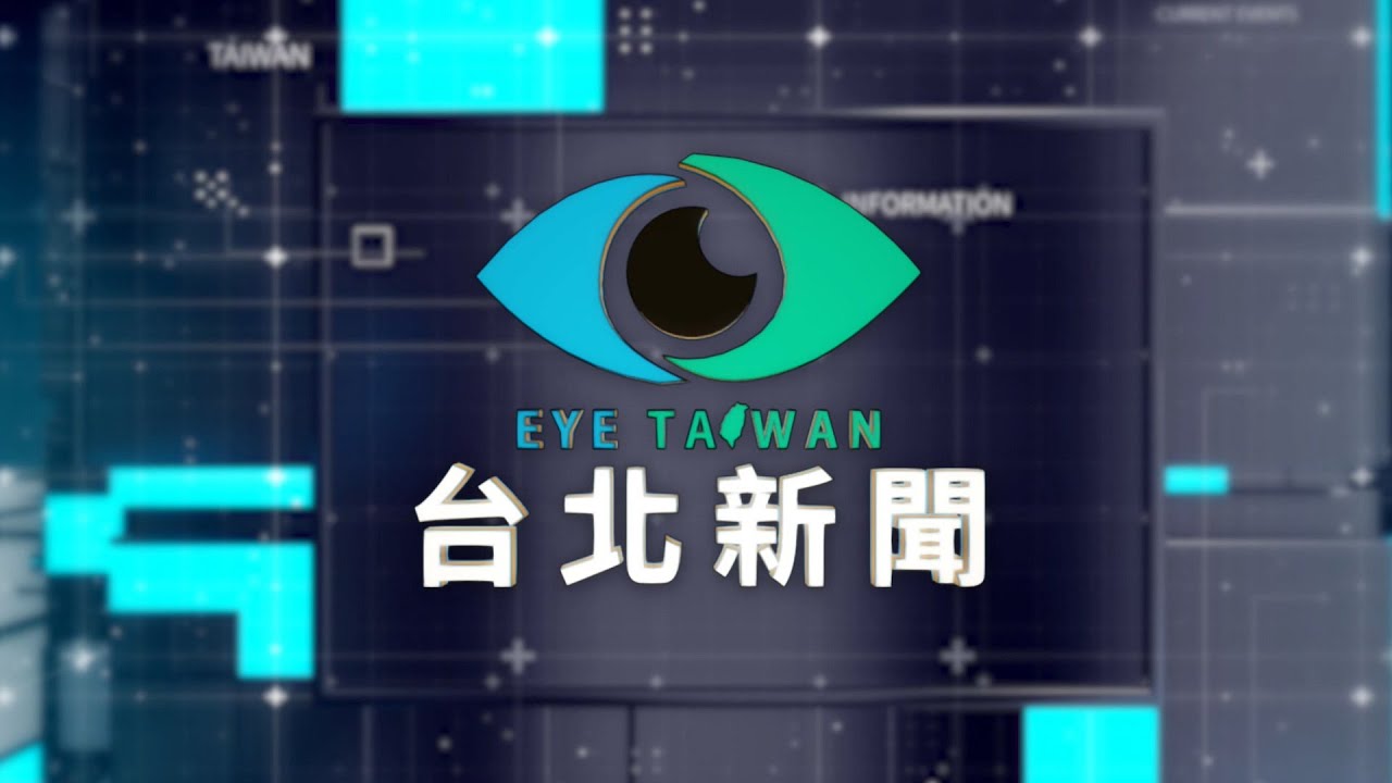 20250318 台北新聞 - YouTube