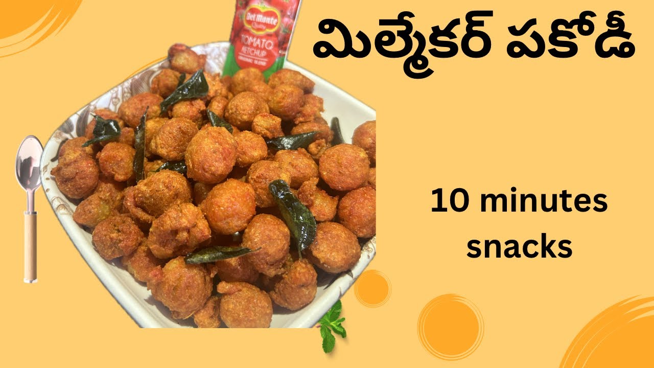 Tasty Milmaker Pakodi In 10 Minutes - YouTube