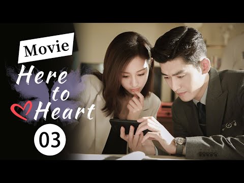 【MOVIE】A love entanglement of more than ten years | Here to Heart 03【ChinaZone-Romance】