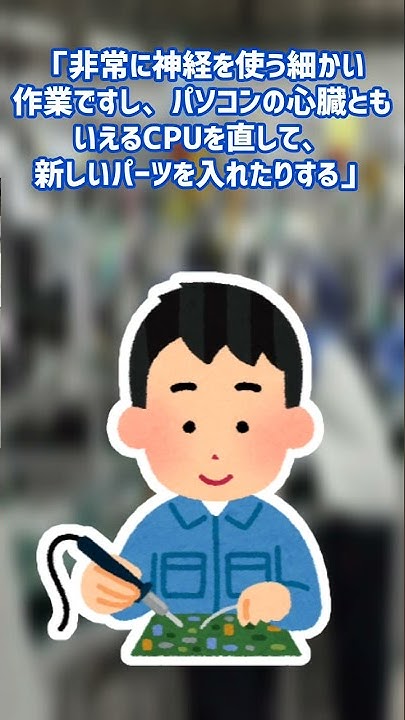 【2ch】Q.作業員と外科医の給料はなぜこうも違う？→A. だから #shorts - YouTube