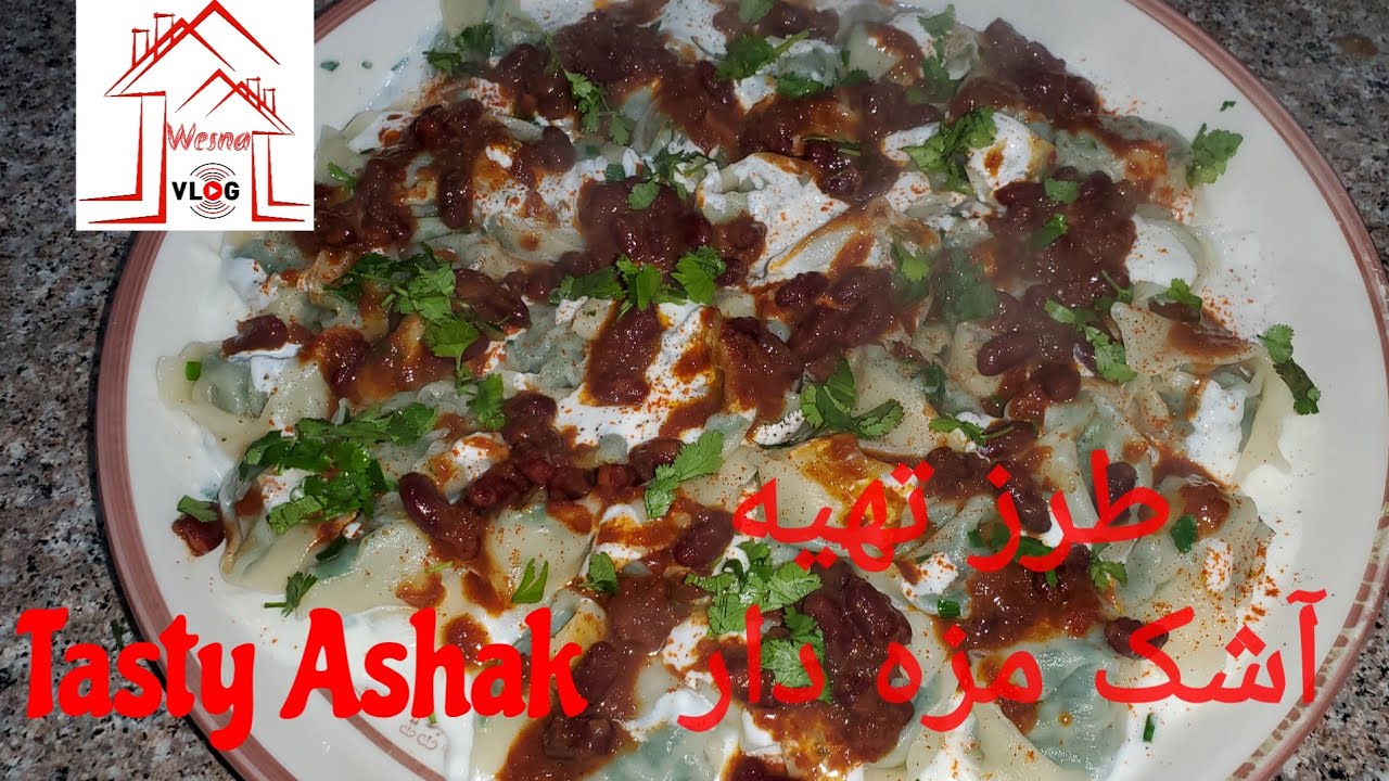 Ashak Recipe | طرز تهیه آشک مزه دار افغاني | Wesna Vlog - YouTube