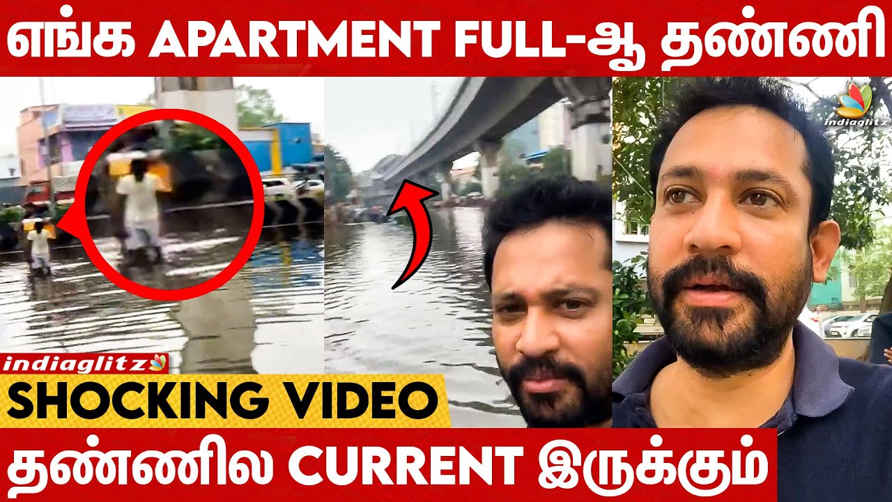 ரொம்பவே கஷ்டமா இருக்கு: Serial Actor Deepak | Michaung cyclone ...