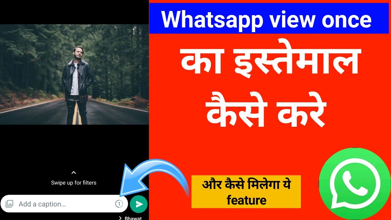 WhatsApp View Once Feature का इस्तेमाल कैसे करे || How To Get View Once ...