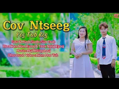 Cov Ntseeg Yog Tub Rog - nkauj ntseeg tawm tshiab (N.NumXyooj&TsavNyiaj) (Official MV) 8/30/22 ...