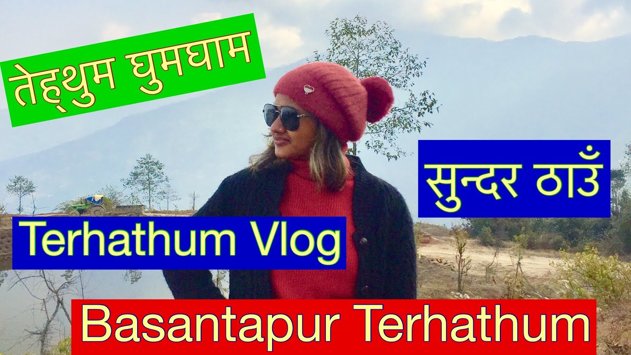 Terhathum vlog || Eastern Nepal || Travel Vlog || Evergreen Ashmita ...