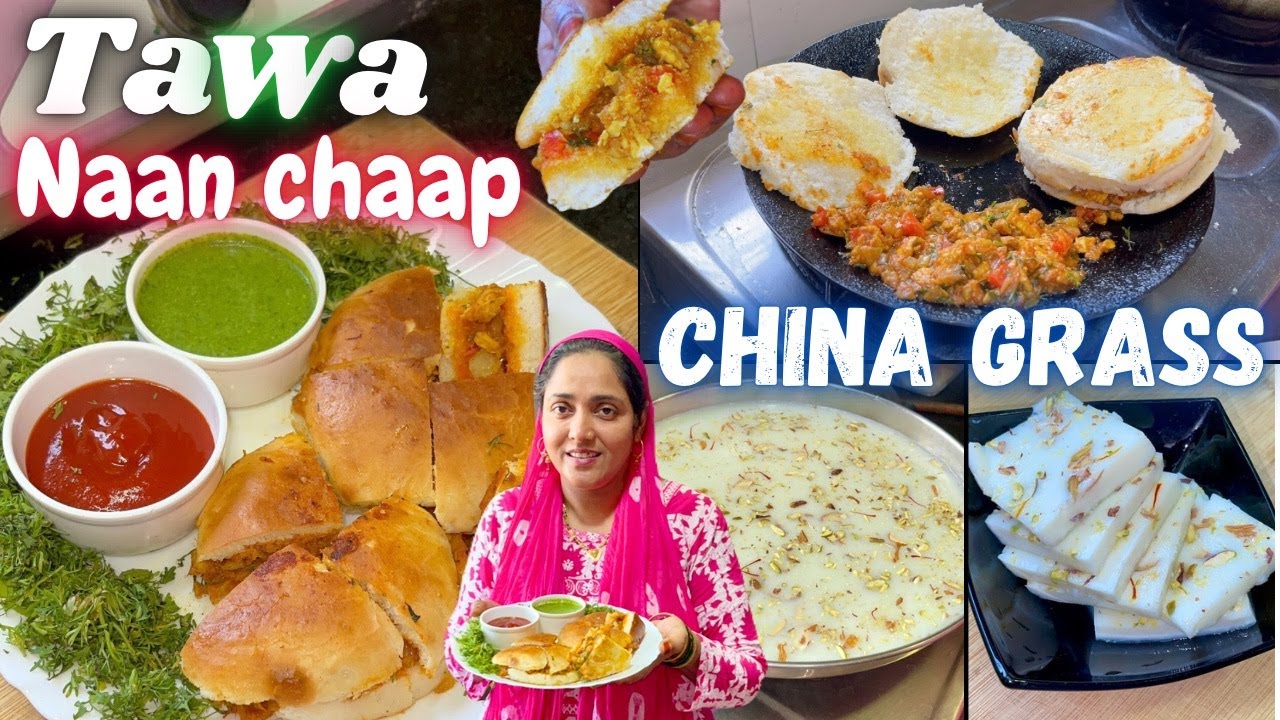 Mumbai Street Style Tawa Naan Chaap | China Grass Dessert | Ramadan ...