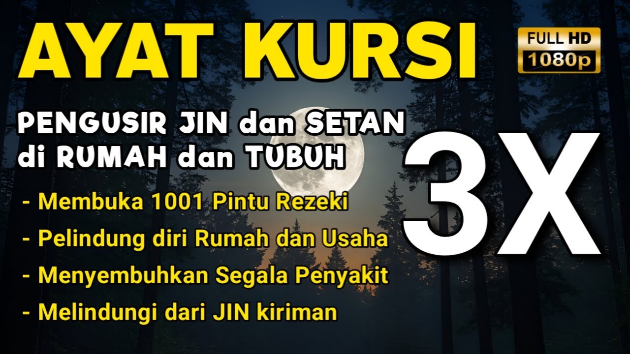 3X AYAT KURSI | SIHR, MAGIC, JINN, EVIL-EYE | Alaa Aqel - YouTube