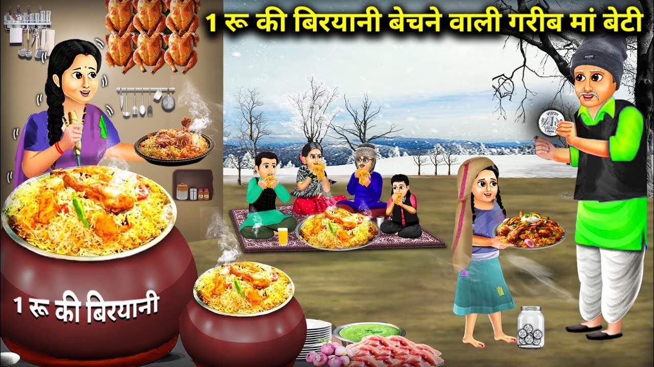1 रू की बिरयानी बेचने वाली गरीब मां बेटी | Poor Mother Daughter Selling ...