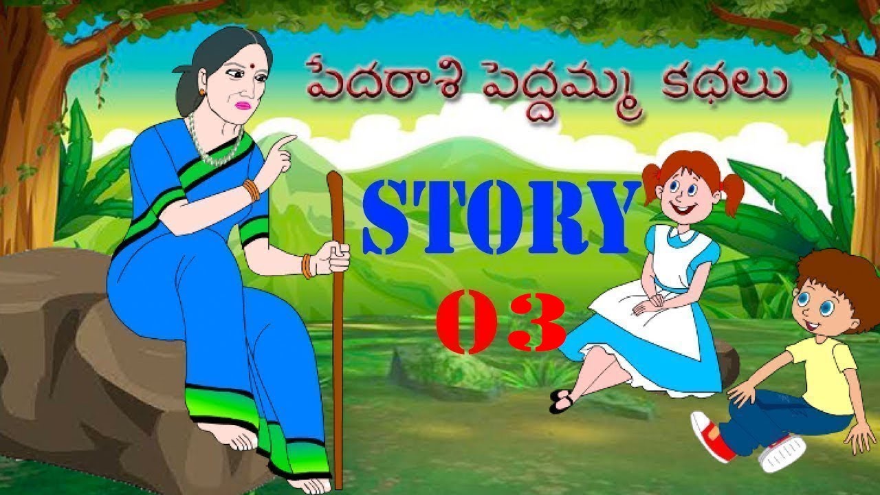 Aavu Puli Katha | Cow and Tiger Story | Stories For Kids | Moral ...