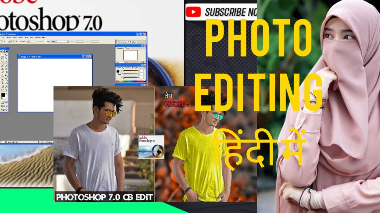 Photoshop 7.0me photo editing & perfect background cheng trick in photo ...