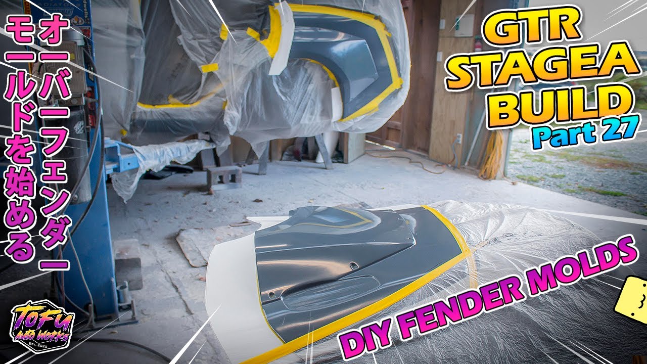 Starting the Rear Fender Molds! Sky-gea Build: Part 27 - YouTube