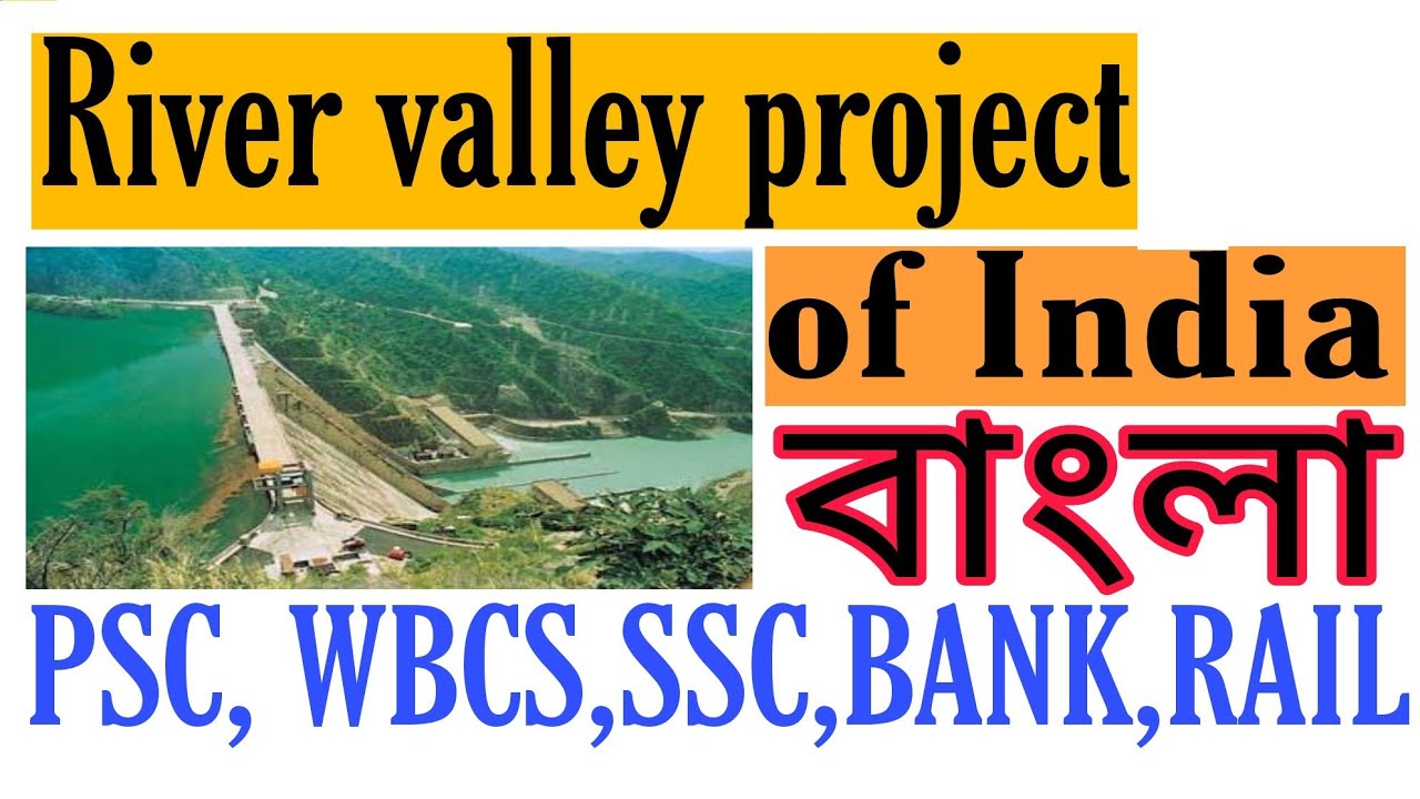 Important River valley Project in India|| বাংলা - YouTube