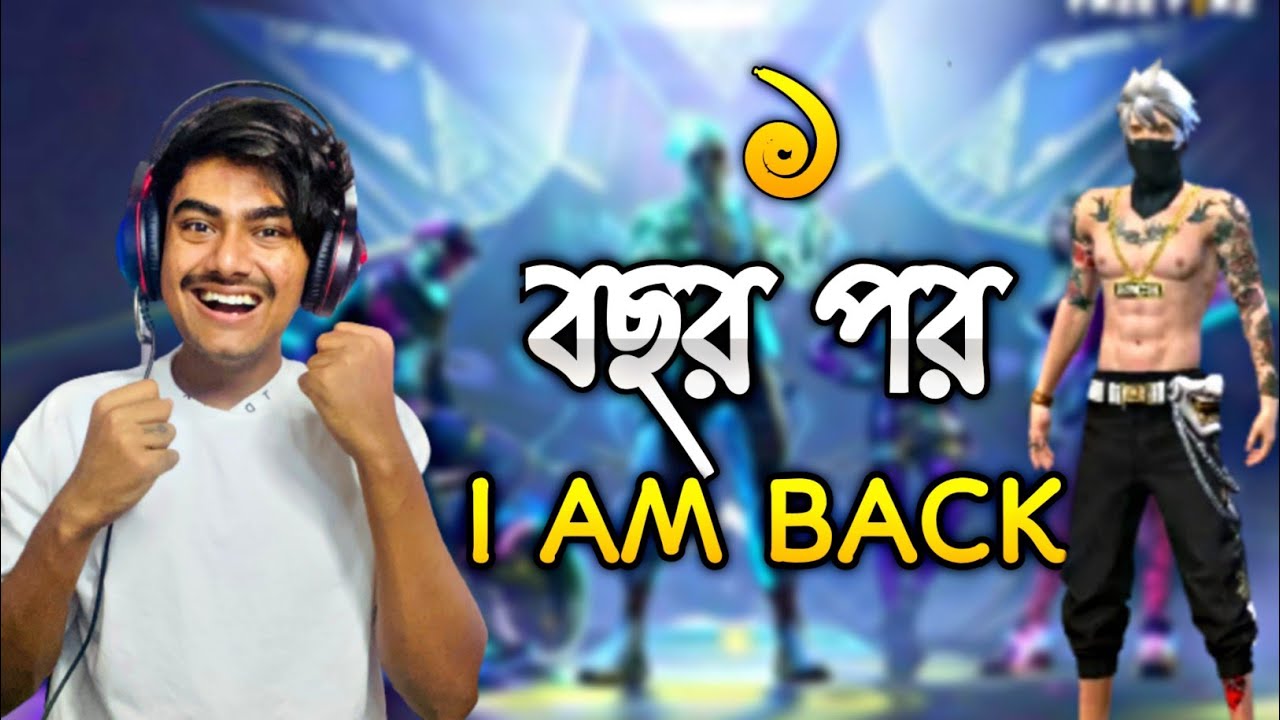I AM BACK 🖤 FREE FIRE GAMEPLAY | TONMOY GAMER - YouTube