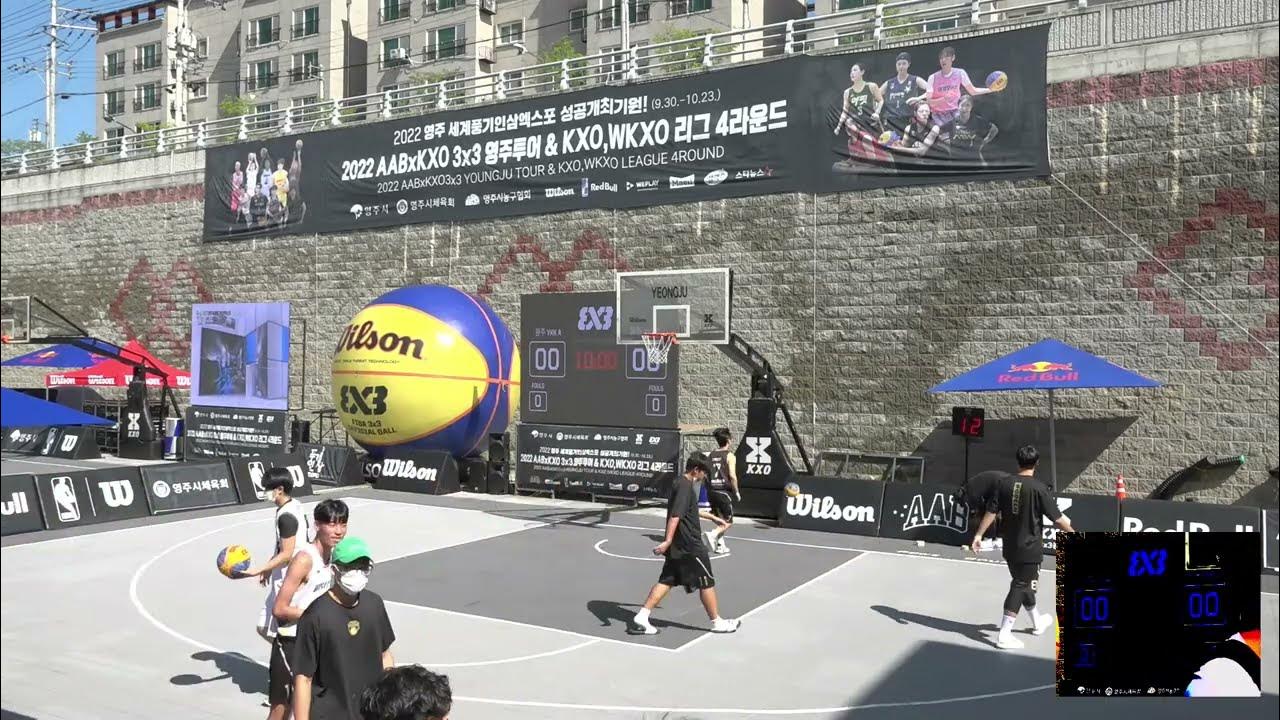 2일차 오전 경기 B코트 ㅣ AAB x KXO 3x3 영주투어 KXO & WKXO리그 4라운드 - 2022.8.21 - YouTube